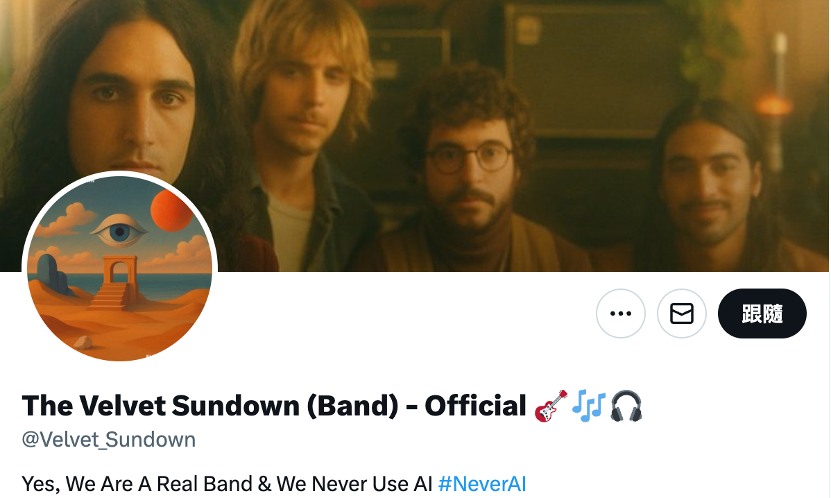 出道即爆紅？The Velvet Sundown樂團坦承用AI製作音樂，號稱「文化實驗」惹議 - TNL The News Lens 關鍵評論網