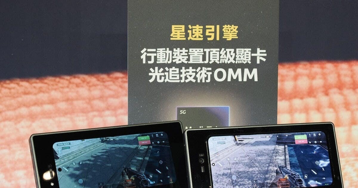 傳天璣9500的Arm Drage GPU可實現100fps光追遊戲體驗 能耗效率再提升40%以上 #光線追蹤 (242054) - Cool3c