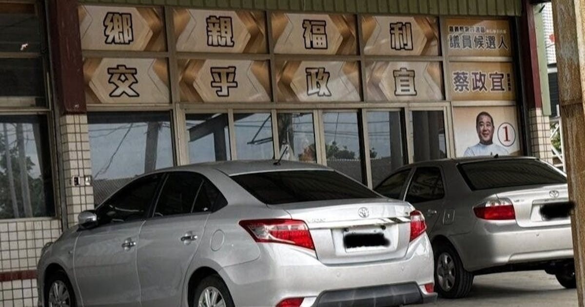 「雨刷」蔡政宜遭檢方拘提，嘉義地檢：與光電案無關 - TNL The News Lens 關鍵評論網