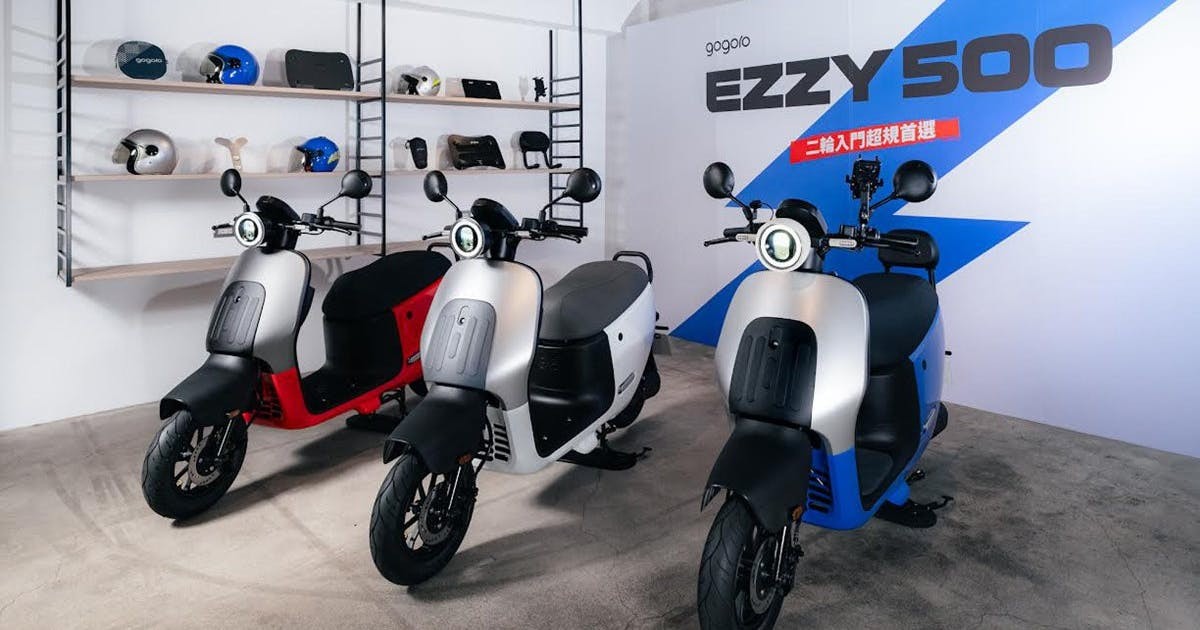 Gogoro推出入門白牌電動機車EZZY 500 空車7.5萬元最高速達82km/h #Gogoro EZZY (243006) - Cool3c