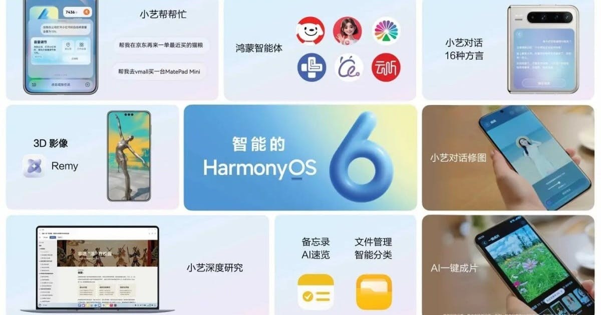 華為 HarmonyOS 6 正式發表 流暢度提升 40% 啟動速度快 5 倍 #手機 (243902) - Cool3c