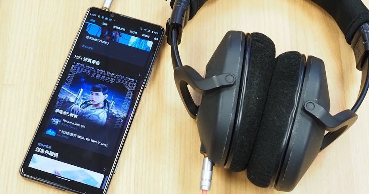 KKBOX宣布2026年起訂閱用戶全面開放無損音質迎戰Spotify、Apple Music及YouTube Music #學生方案 (244136) - Cool3c