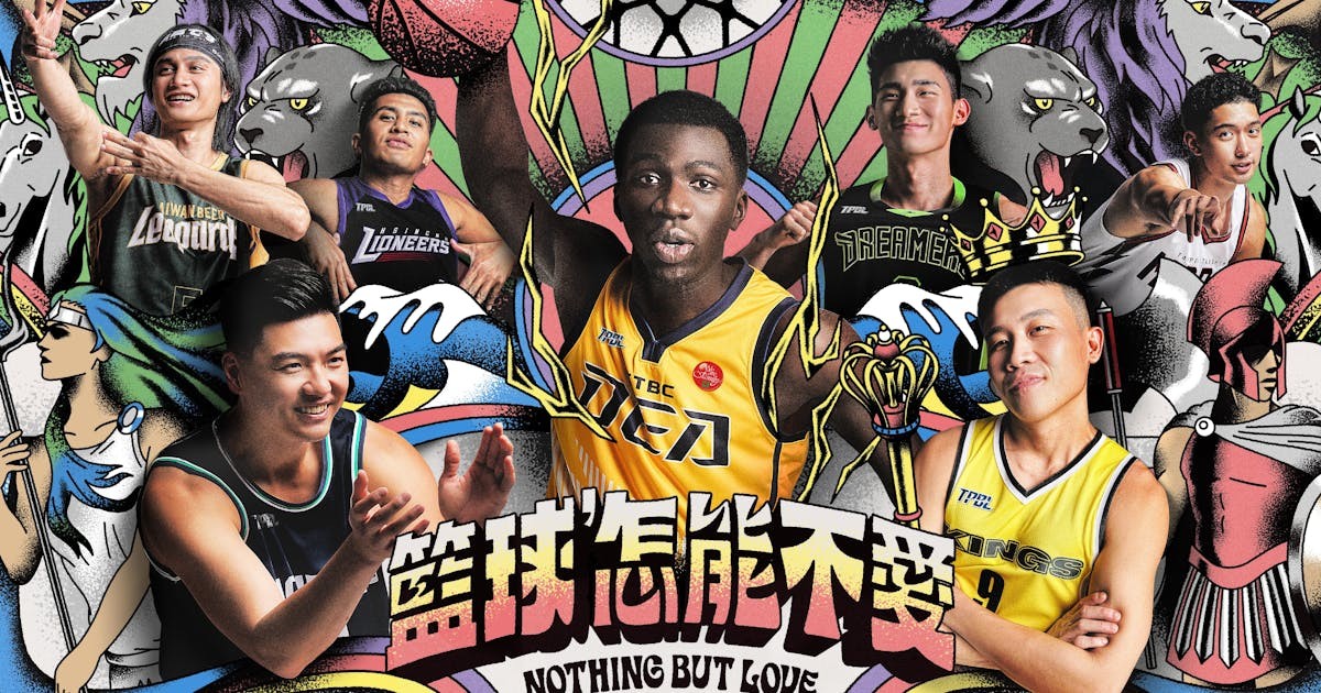 籃球怎能不愛？TPBL 2025-26球季賽程表 - 台灣職籃 - 籃球 | 運動視界 Sports Vision