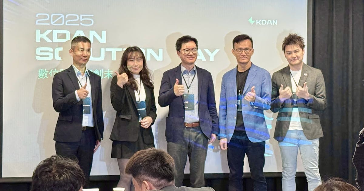 不再只有 App！KDAN 轉型 B2B，用 AI 文件與夥伴生態打造智慧工作流 - INSIDE