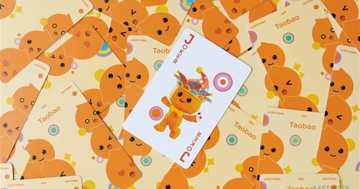 阿里巴巴千問整合支付寶、淘寶、高德地圖等服務 AI 不只聊天還能幫忙點外送 #App (245794) - Cool3c