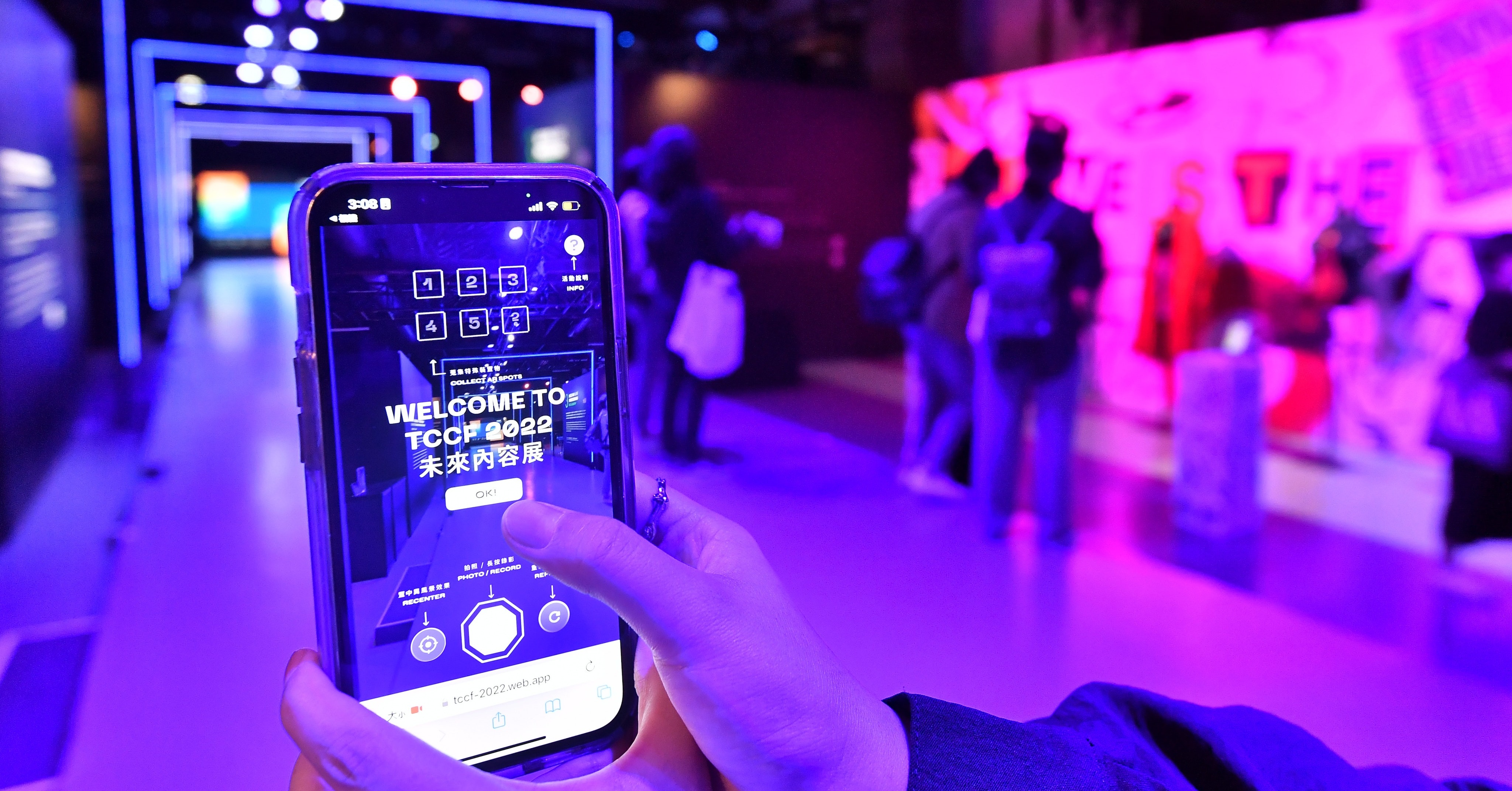 登入元宇宙！2022 TCCF 未來內容展以故事力帶你搞懂 Web3.0 - INSIDE