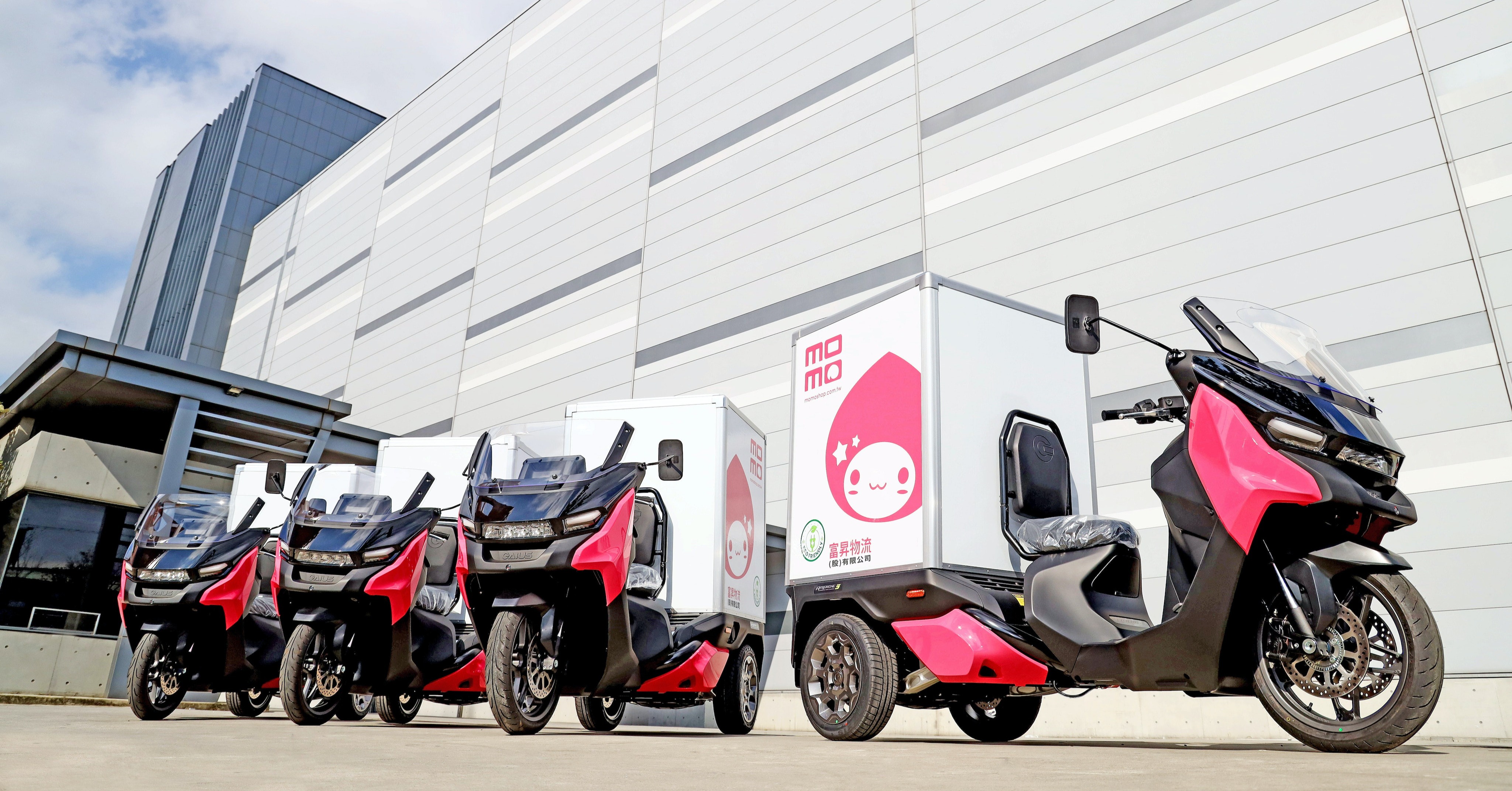到貨還要更快！momo 再砸 75 億強化物流 - INSIDE