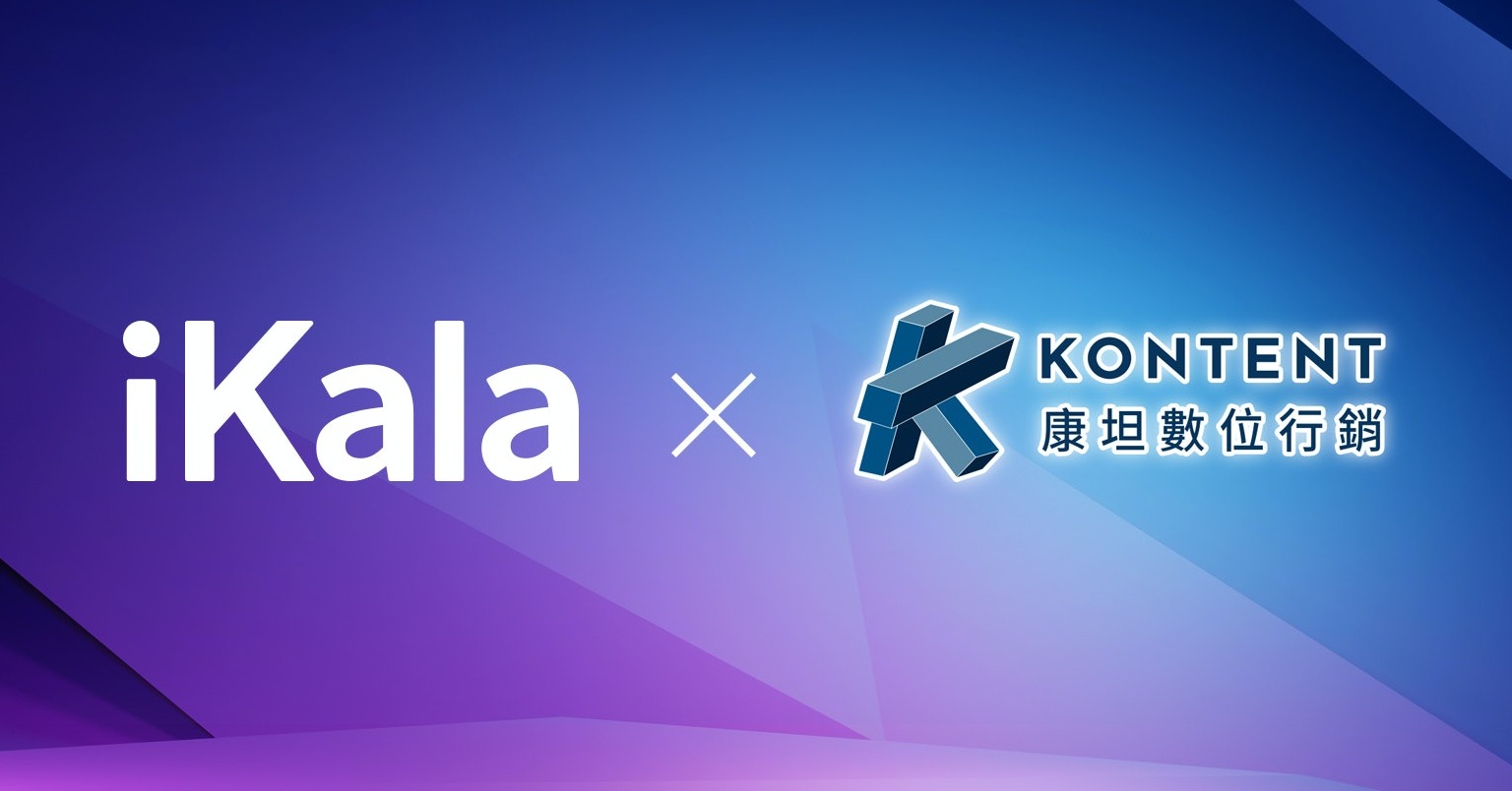 要強化網紅雷達！iKala 宣布收購康坦數位行銷 - INSIDE