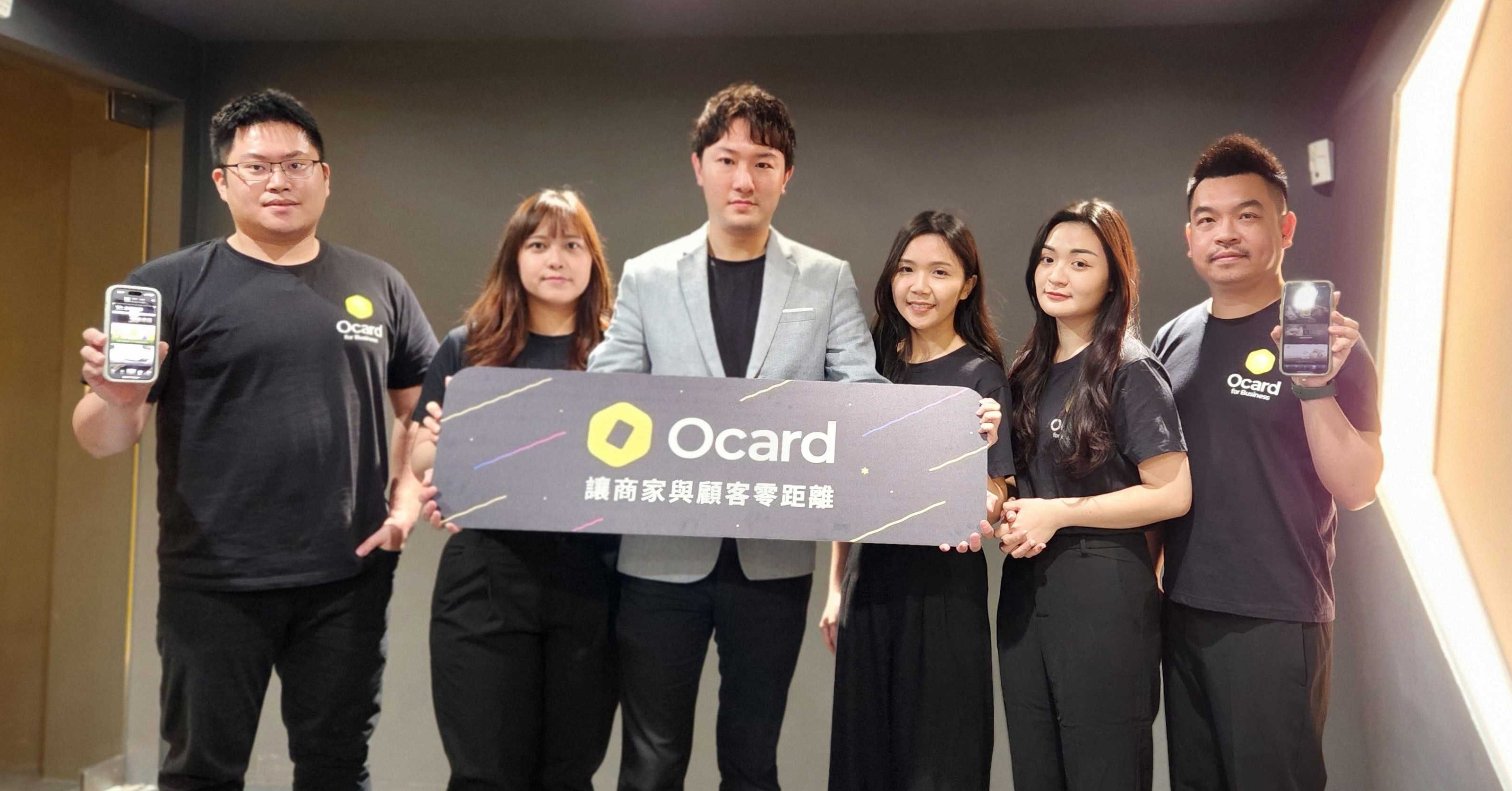 Ocard 2023 年將拓展海外版圖，2024 啟動第三輪募資 - INSIDE
