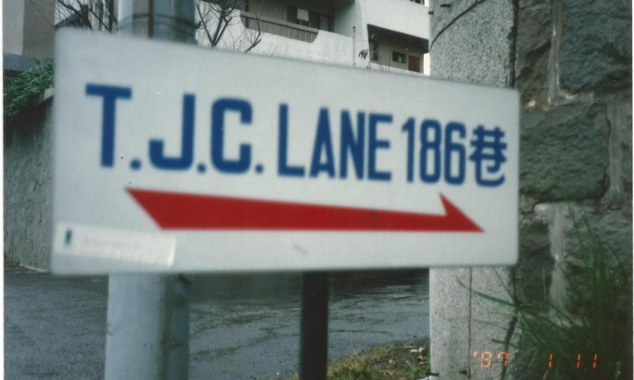 The Origins of Taiwan’s Jewish Community - The News Lens International ...