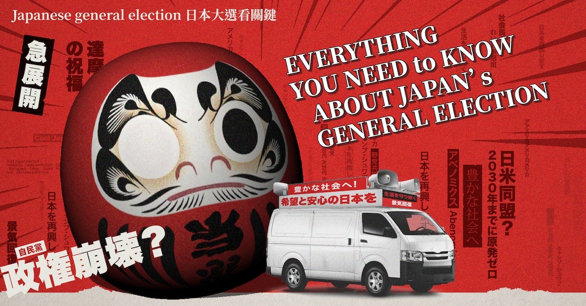 Everything You Need to Know About Japan’s General Election - The News ...