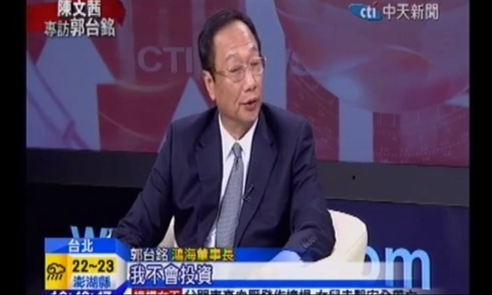 Taiwan Talk Shows Blamed for Dearth of Political Talent - The News Lens ...