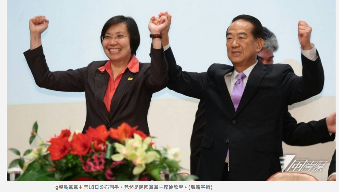 PFP Presidential Candidate Announces His Running Mate - The News Lens ...