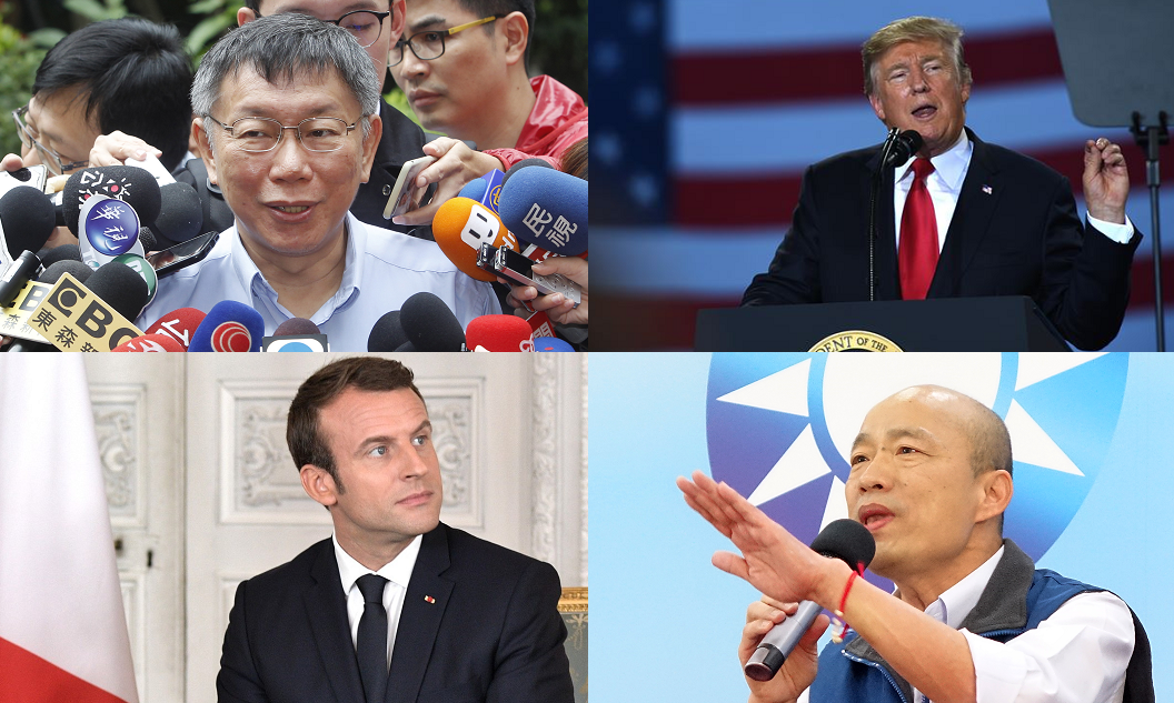 ANALYSIS: Taiwan's 'Blue Wave' Election & Referendum Results in a ...