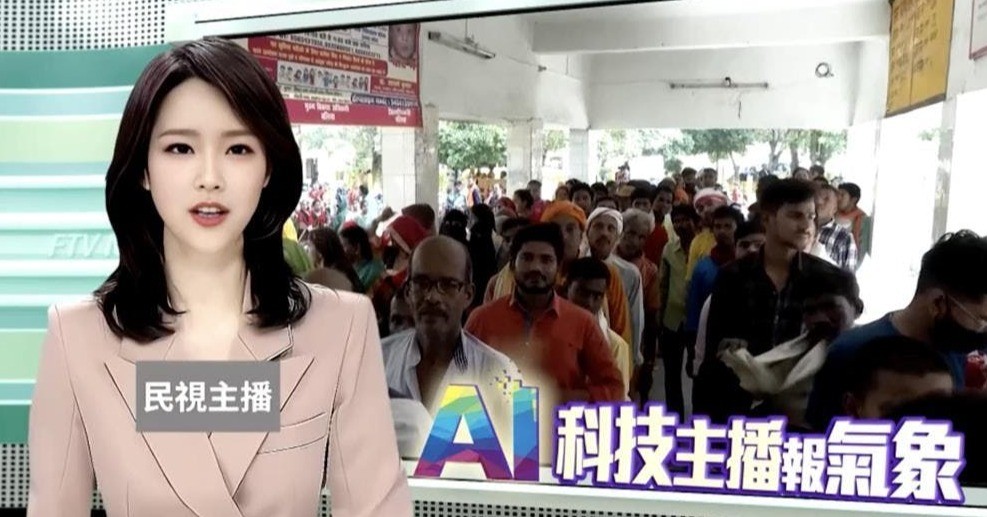 全台首位民視 AI 主播今晚上線！因正值換照期 NCC 要求說明 - INSIDE