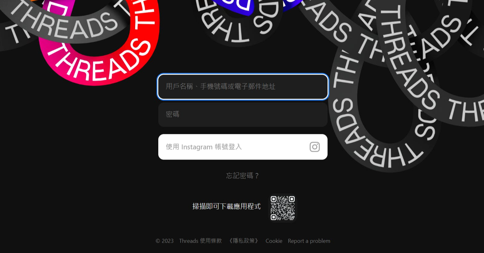 千呼萬喚的 Threads 網頁版終於出來了！ - INSIDE