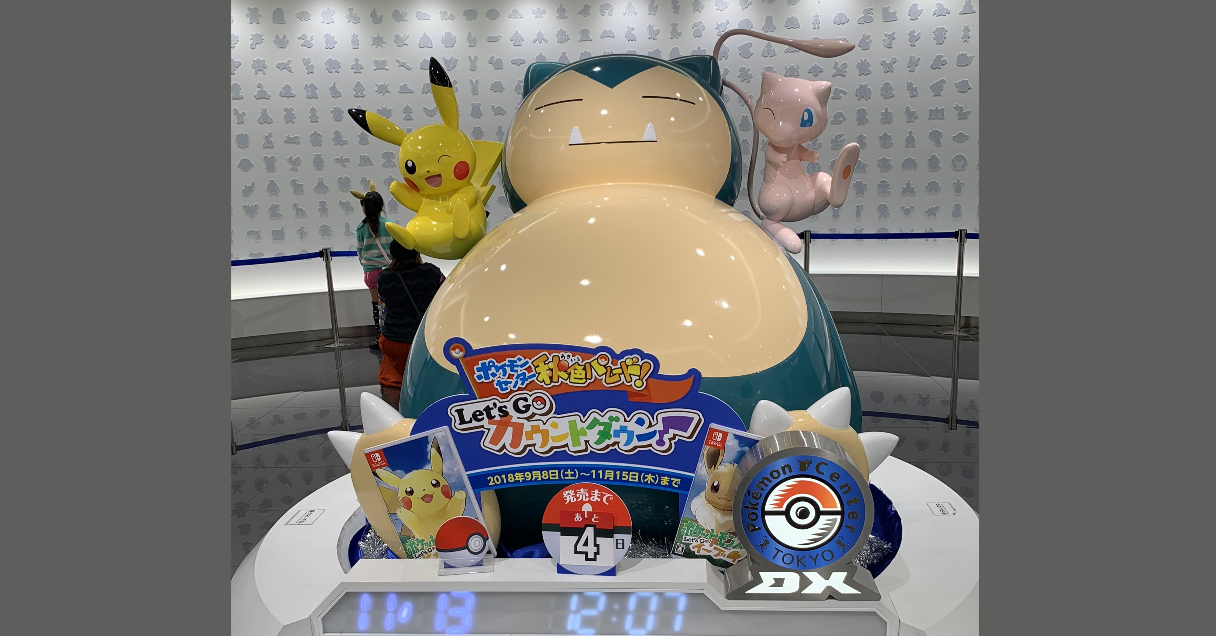 台灣首間寶可夢中心來啦！Pokémon Center TAIPEI 將於 12 月開幕 - INSIDE