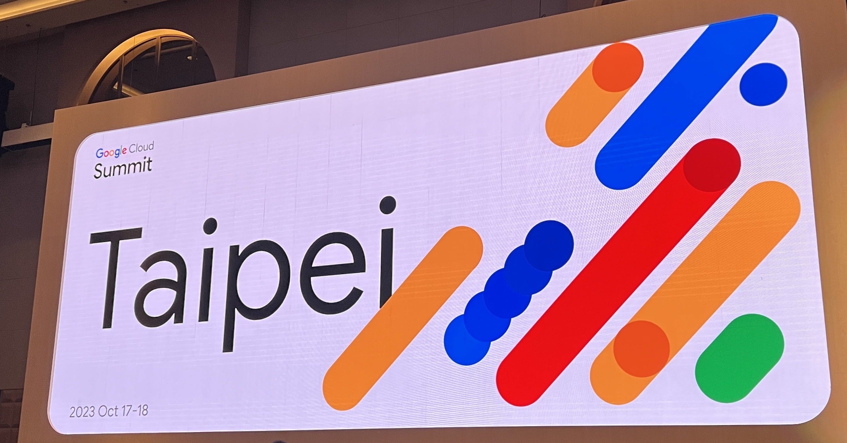 資料中心落地 10 週年！Google 再度在台舉辦雲端大會 - INSIDE
