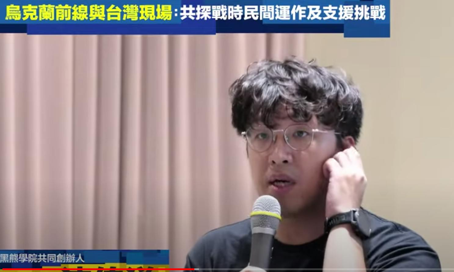 What Can Taiwan Learn From Ukraine? Interview With Disinformation and ...