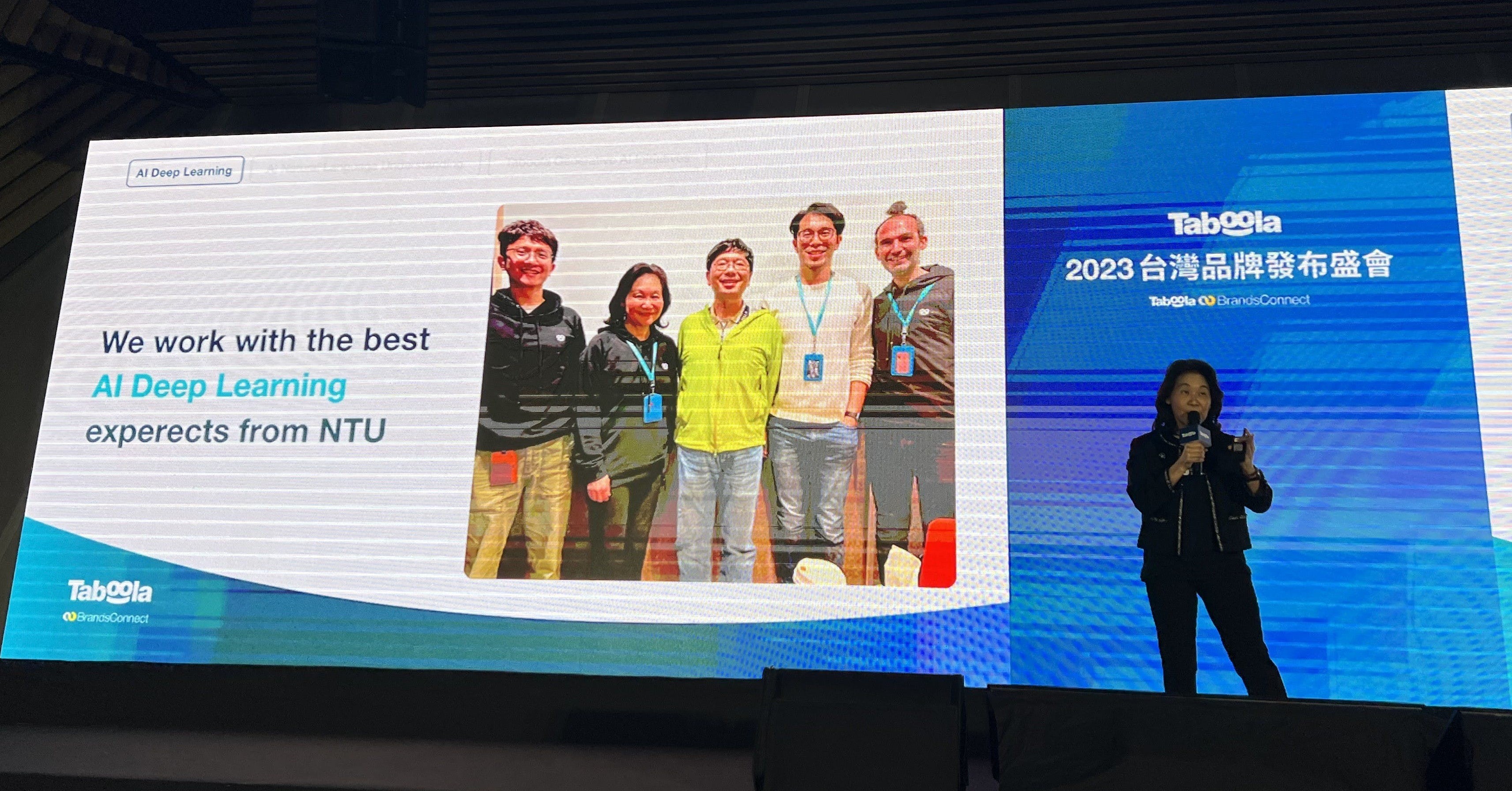 Taboola：要把好流量帶進台灣，目標成 Google、FB 後第三大廣告必買平台 - INSIDE