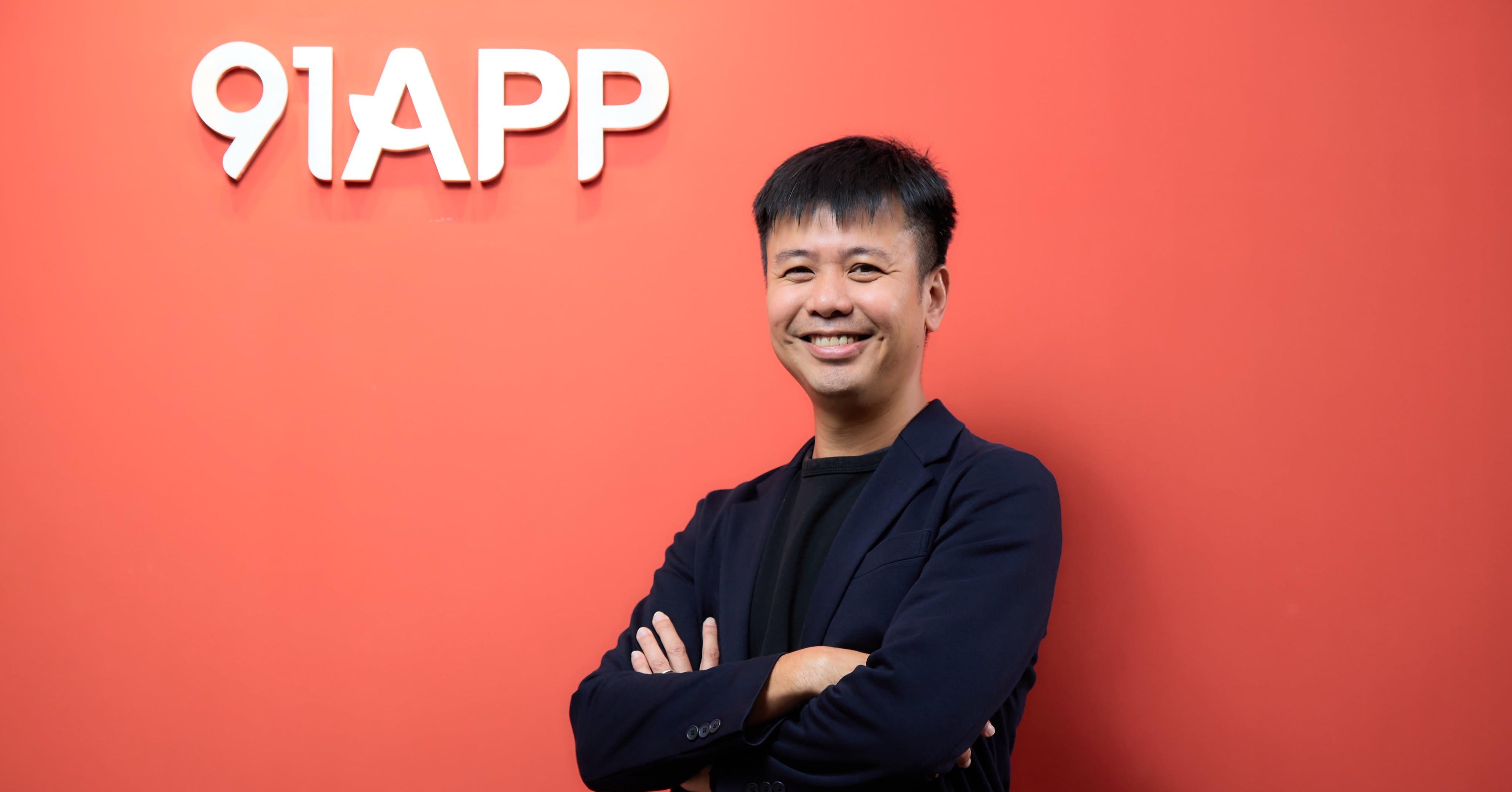 91APP 扮演零售品牌前沿技術探勘者，攜手 Google Cloud 落實數據治理、開發 AI 應用帶動商家業績 - INSIDE