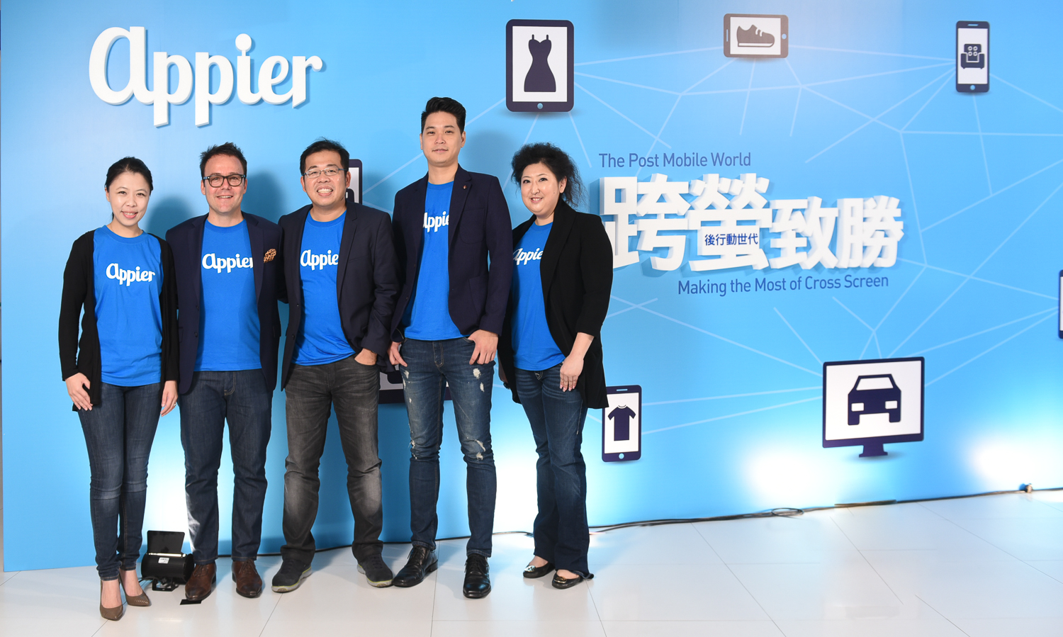 Appier 跨螢行銷致勝術：讓廣告主不再追著裝置跑、改追著消費者 - INSIDE