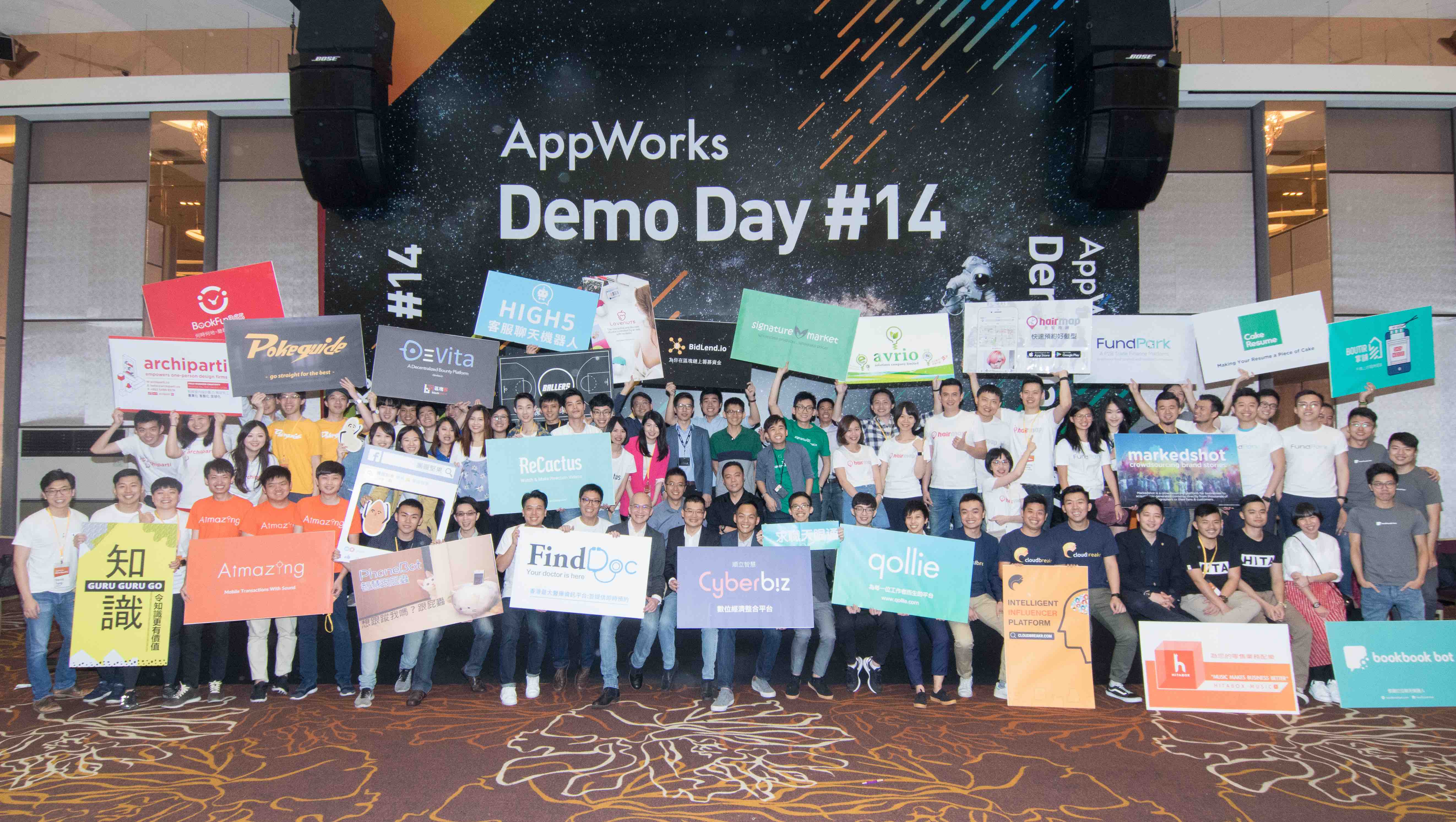 經過 7 年努力，AppWorks 生態系終成合體獨角獸 - INSIDE