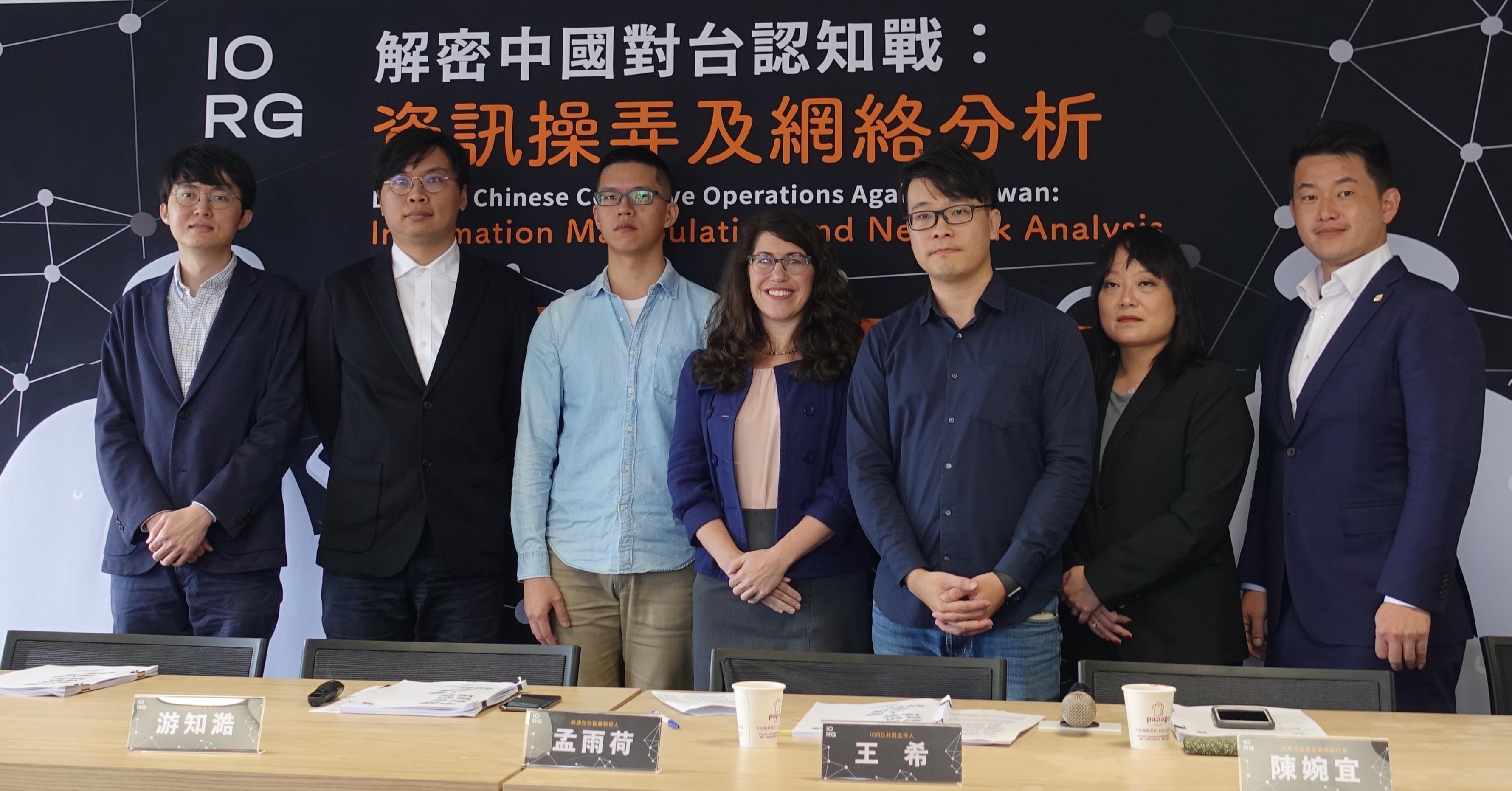 AIT 也站台：IORG 用科學方式，找出中國對台資訊戰證據 - INSIDE