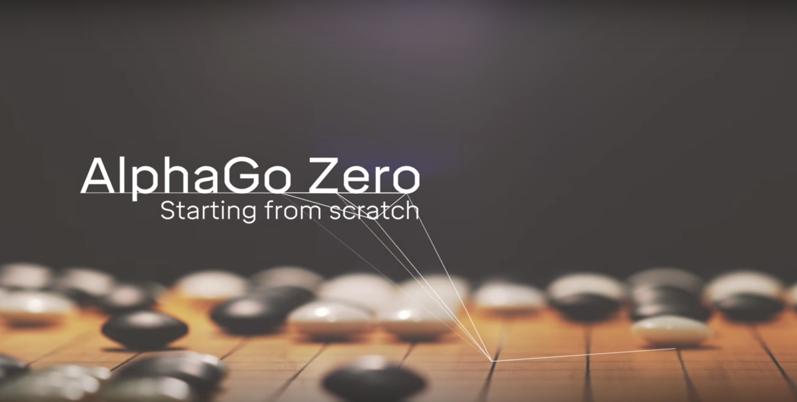 Nature 刊登 Deepmind 論文，最強 AlphaGo Zero 已無需人類知識，AlphaGo 慘敗 - INSIDE