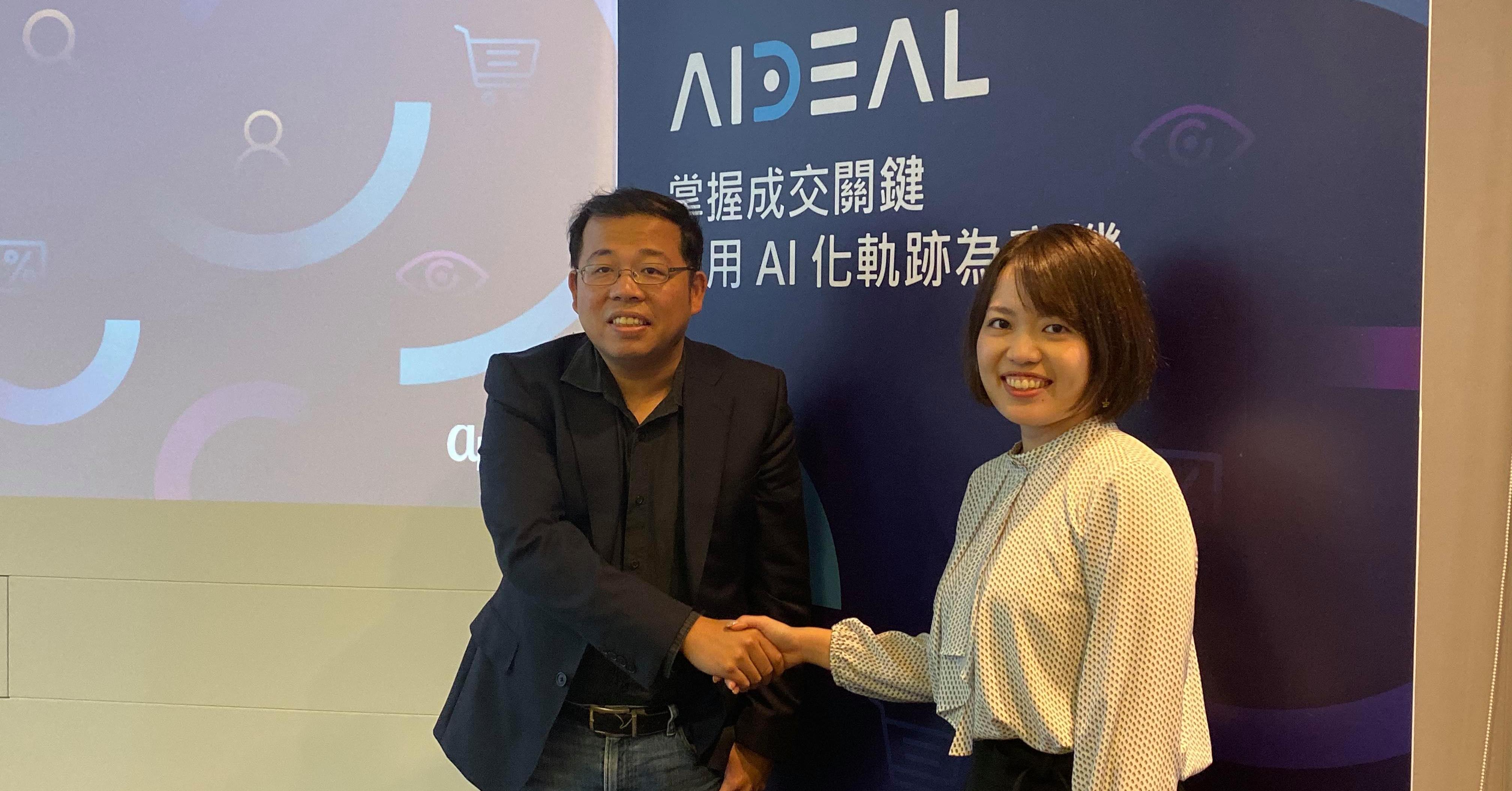 Appier 再收購日本 AI 新創助電商！推動行銷產業革命全球擴大徵才中 - INSIDE