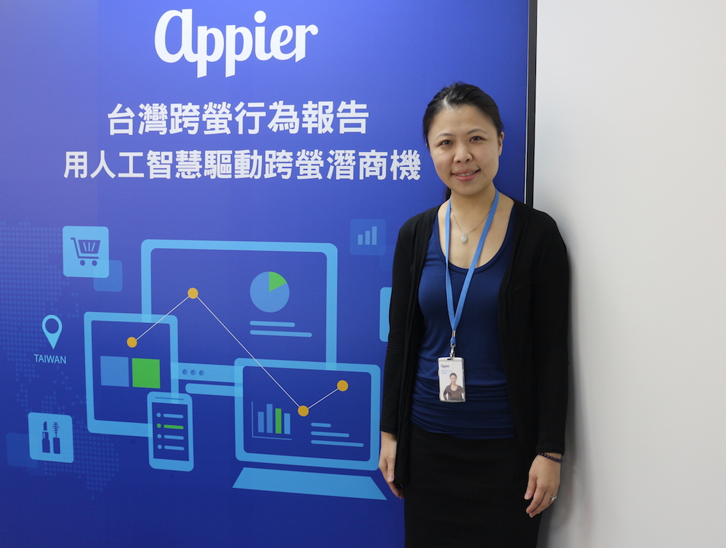 Appier 2016 上半年台灣跨螢使用者行為報告，三大亮點讓你掌握最新行銷趨勢！ - INSIDE