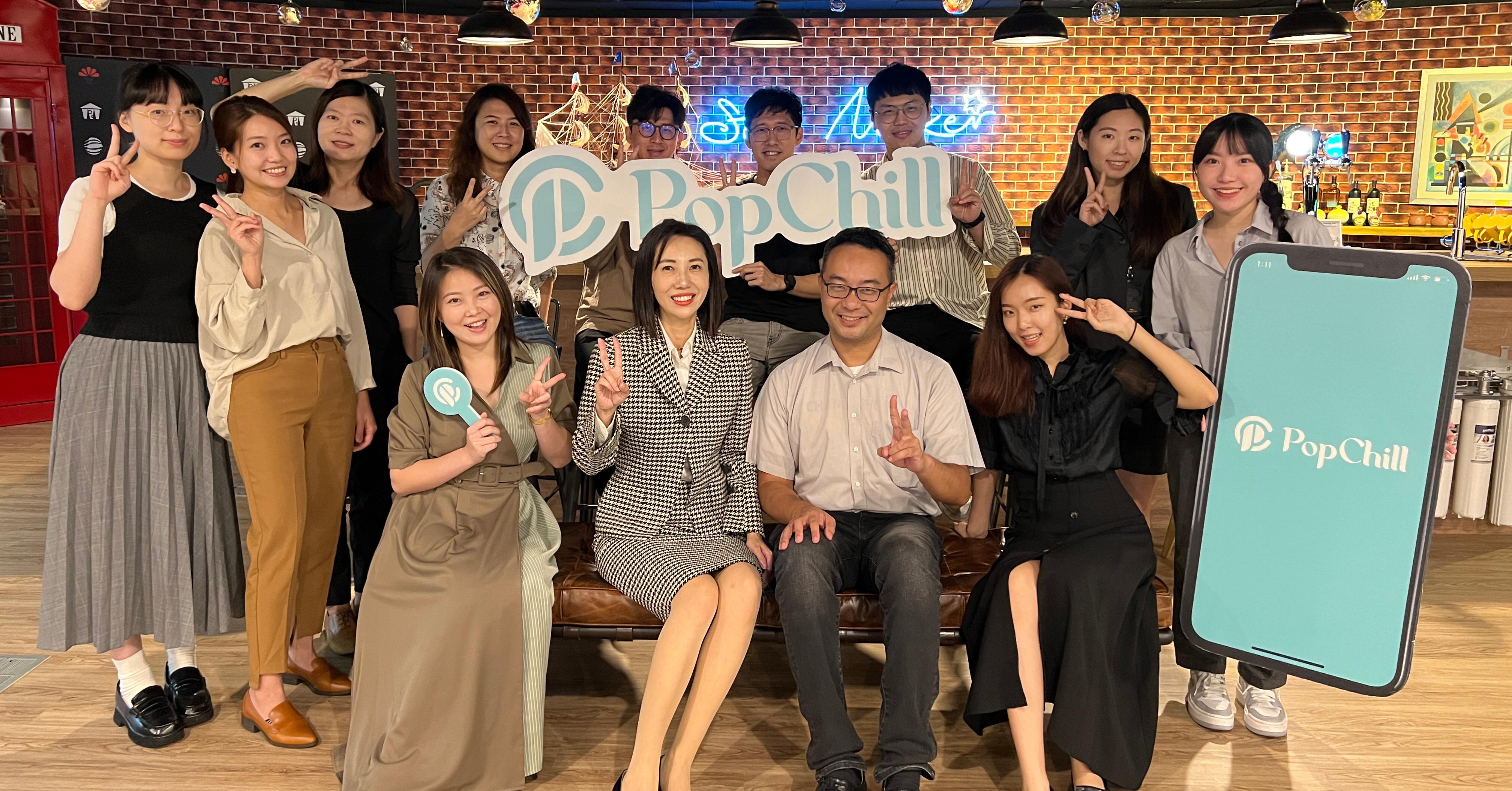 衝刺客單價！PopChill 轉型二手精品拍賣 - INSIDE