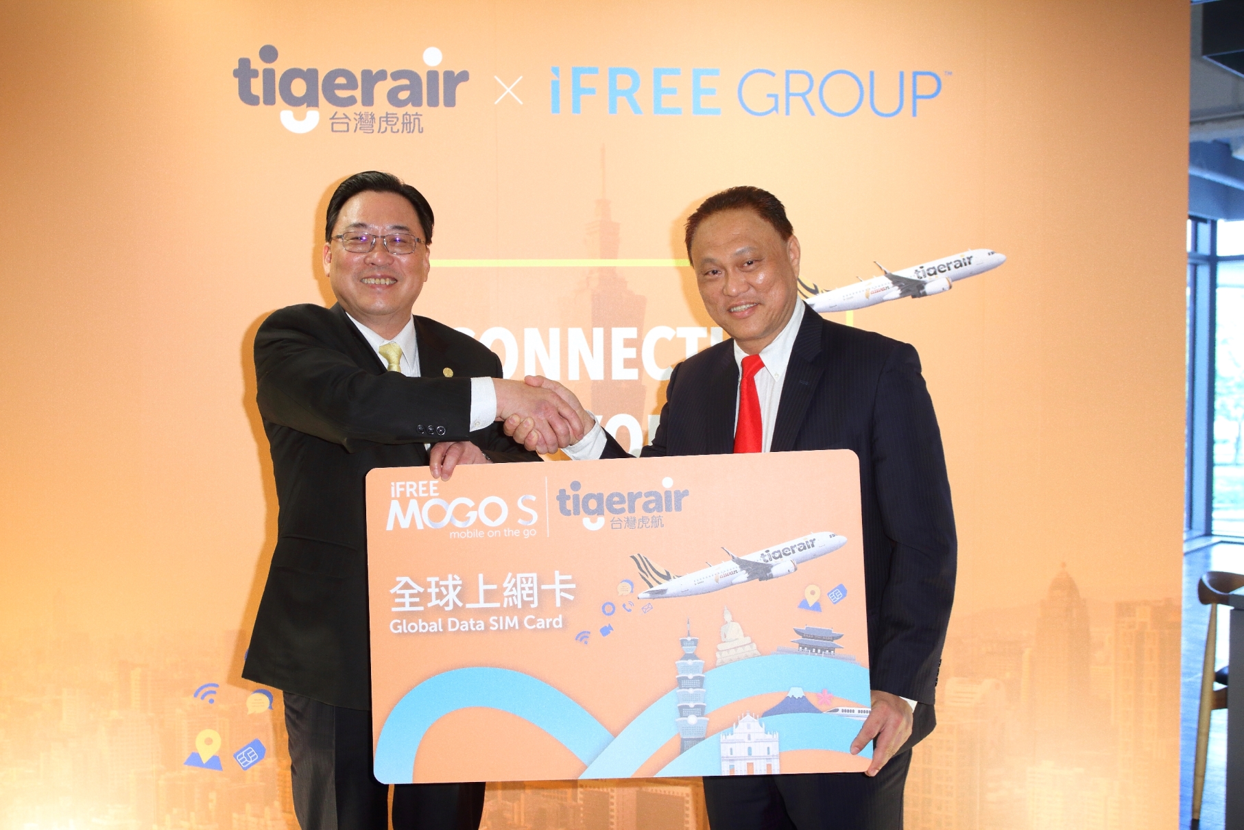 iFree 聯合虎航推旅遊上網卡：當地費率、免月費漫遊費、App 即時加值重複使用！ - INSIDE