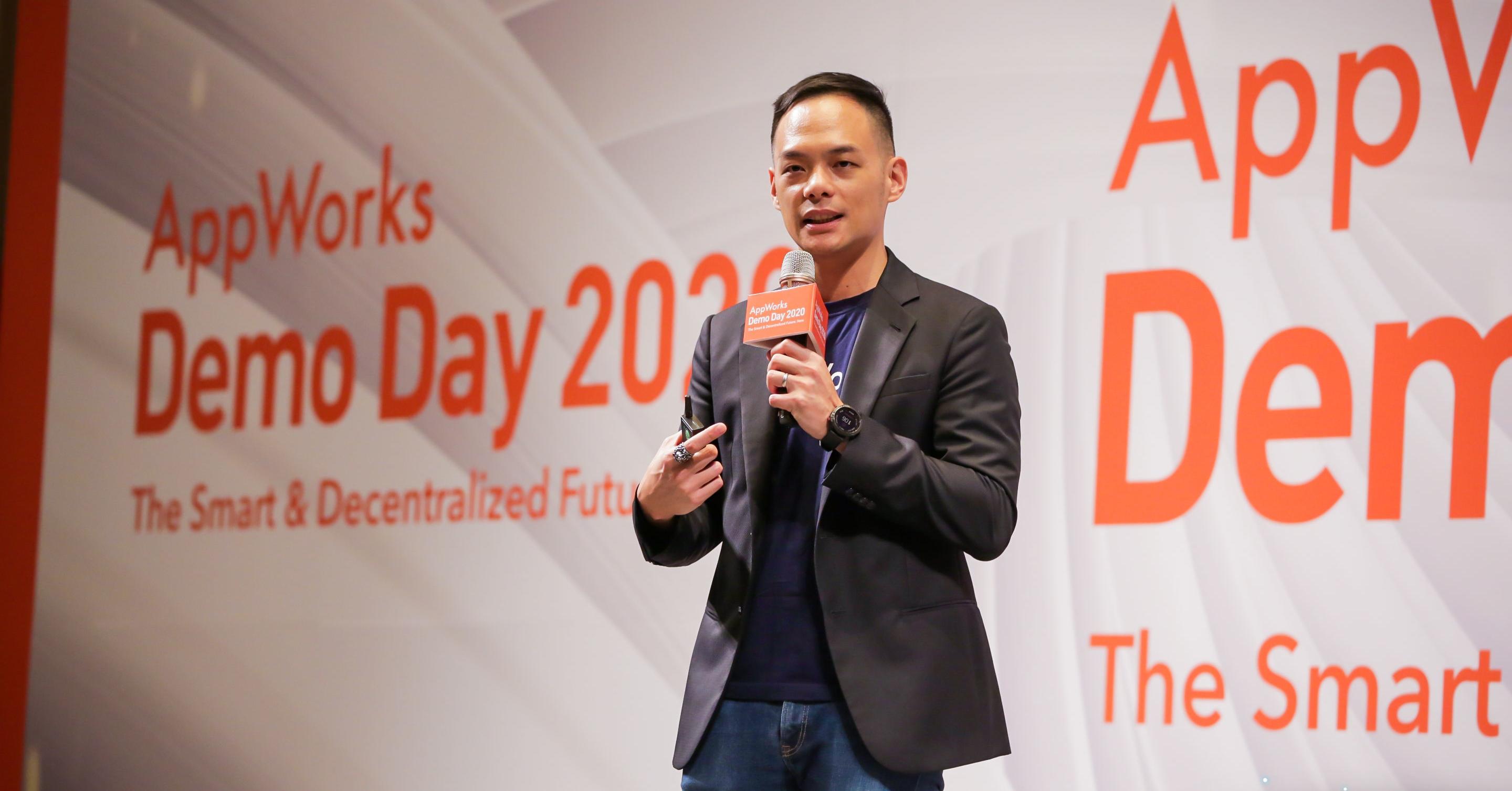 AppWorks Demo Day 2020 登場，合體估值突破 3203 億台幣 - INSIDE