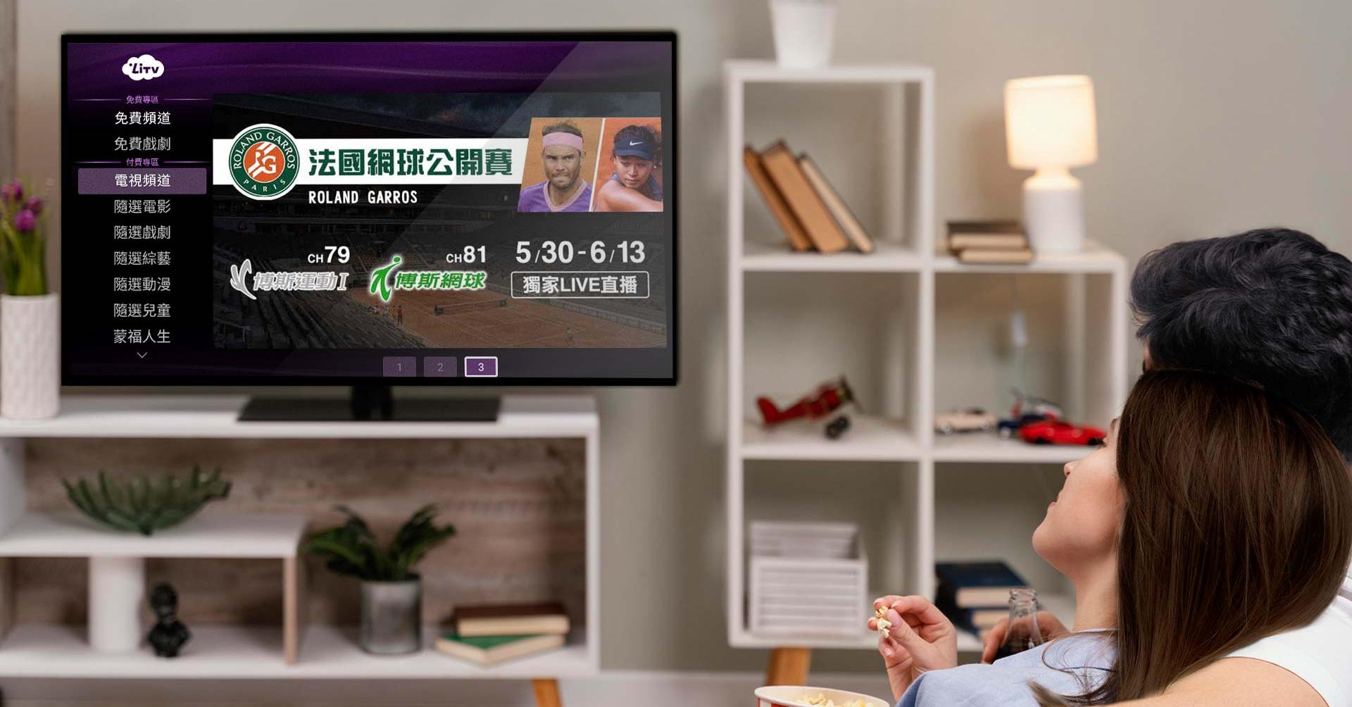 【LiTV 影音產業觀點】CTV 聯網電視成為台灣影音廣告趨勢！關鍵成長契機是什麼？ - INSIDE