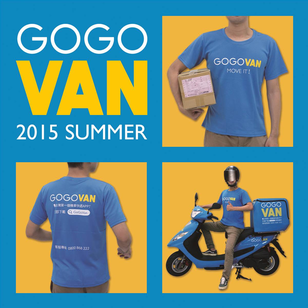 GoGoVan再獲千萬美元投資，台灣即將擴張到中南部 - INSIDE