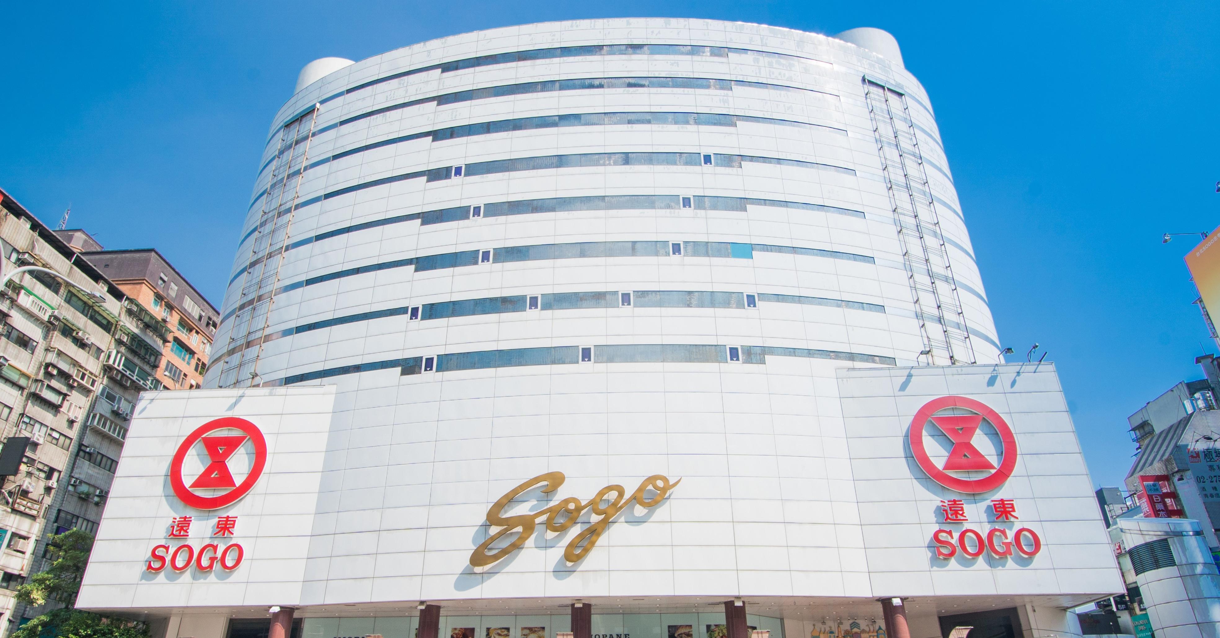 遠東 SOGO 突破疫情重圍成長力道強勁，遠傳科技顧問助攻上雲，APP 成數位變革最佳引擎 - INSIDE