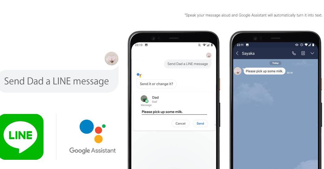 支援語音發訊！LINE 登 Google 助理服務 - INSIDE