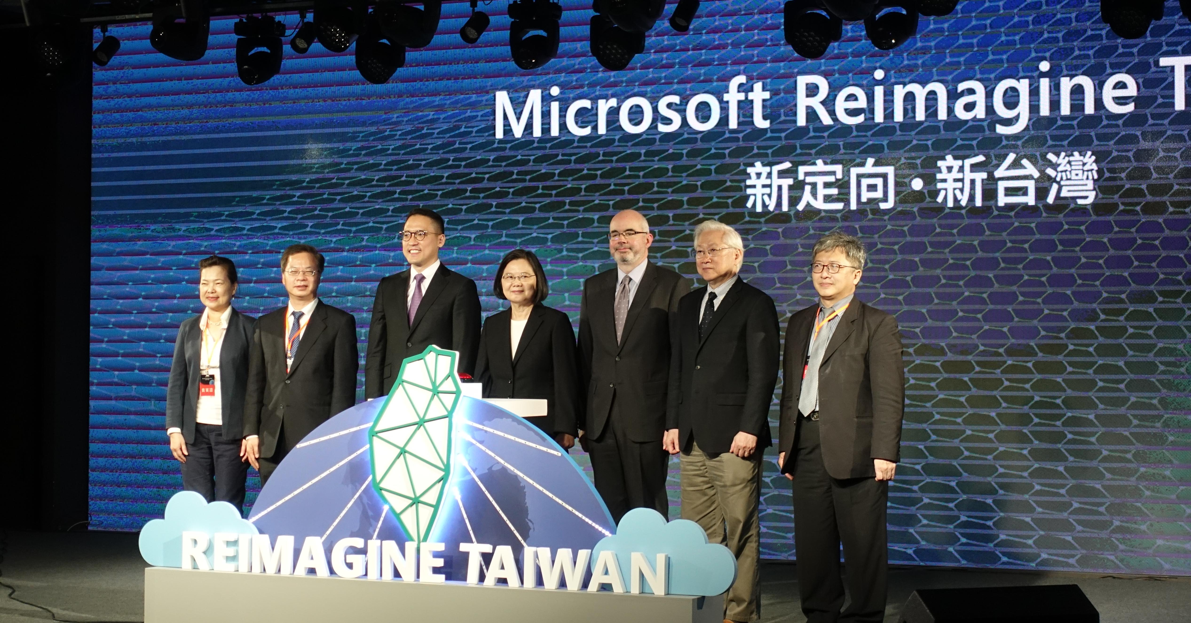 微軟 31 年來最大投資！全球第 66 座 Azure 雲端中心正式在台落腳 - INSIDE