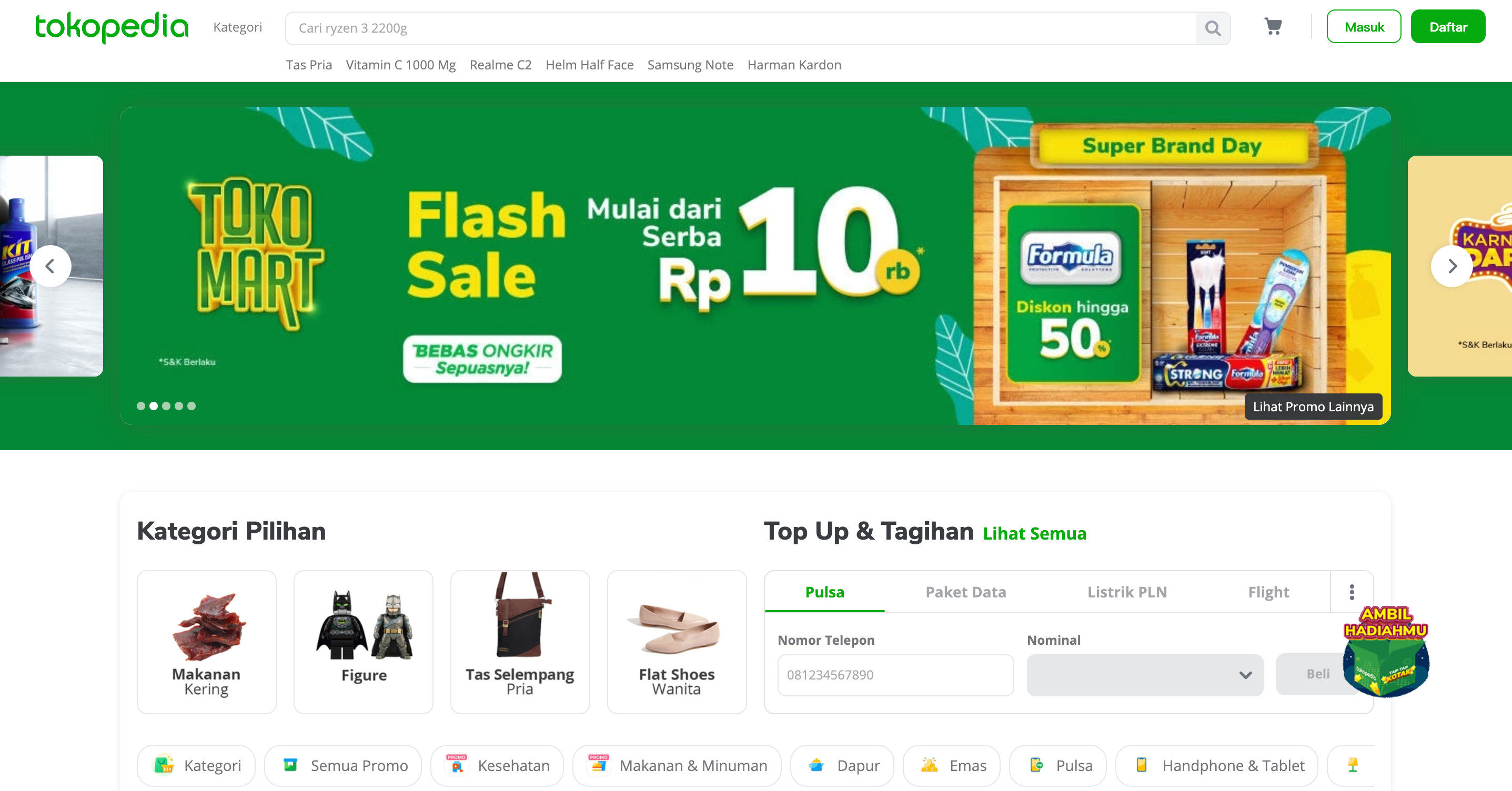 印尼版 Uber+亞馬遜合體？傳 Gojek 與 Tokopedia 談合併 - INSIDE